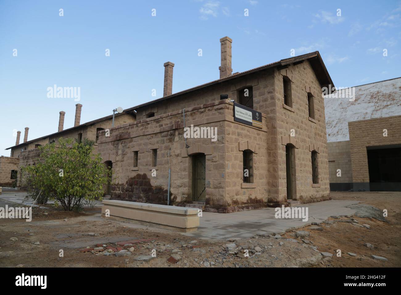 the old history in the antique kingdom of saudi arabia Stock Photo - Alamy