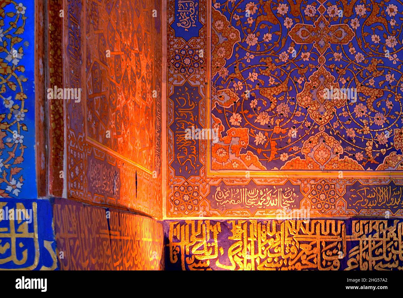 Islamic interior decoration, madrasah, Samarkand Stock Photo - Alamy