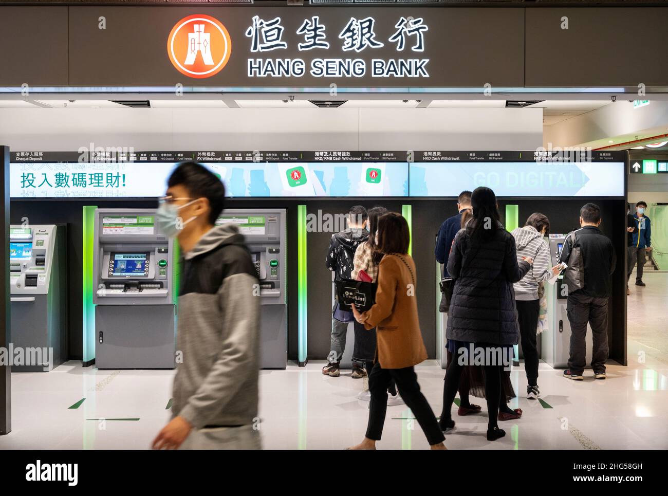 Hang seng bank atm hi-res stock photography and images - Alamy