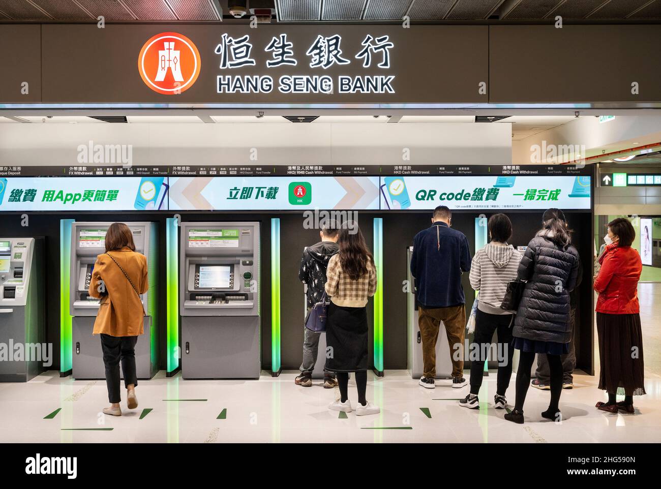 Hang seng atm hi-res stock photography and images - Alamy