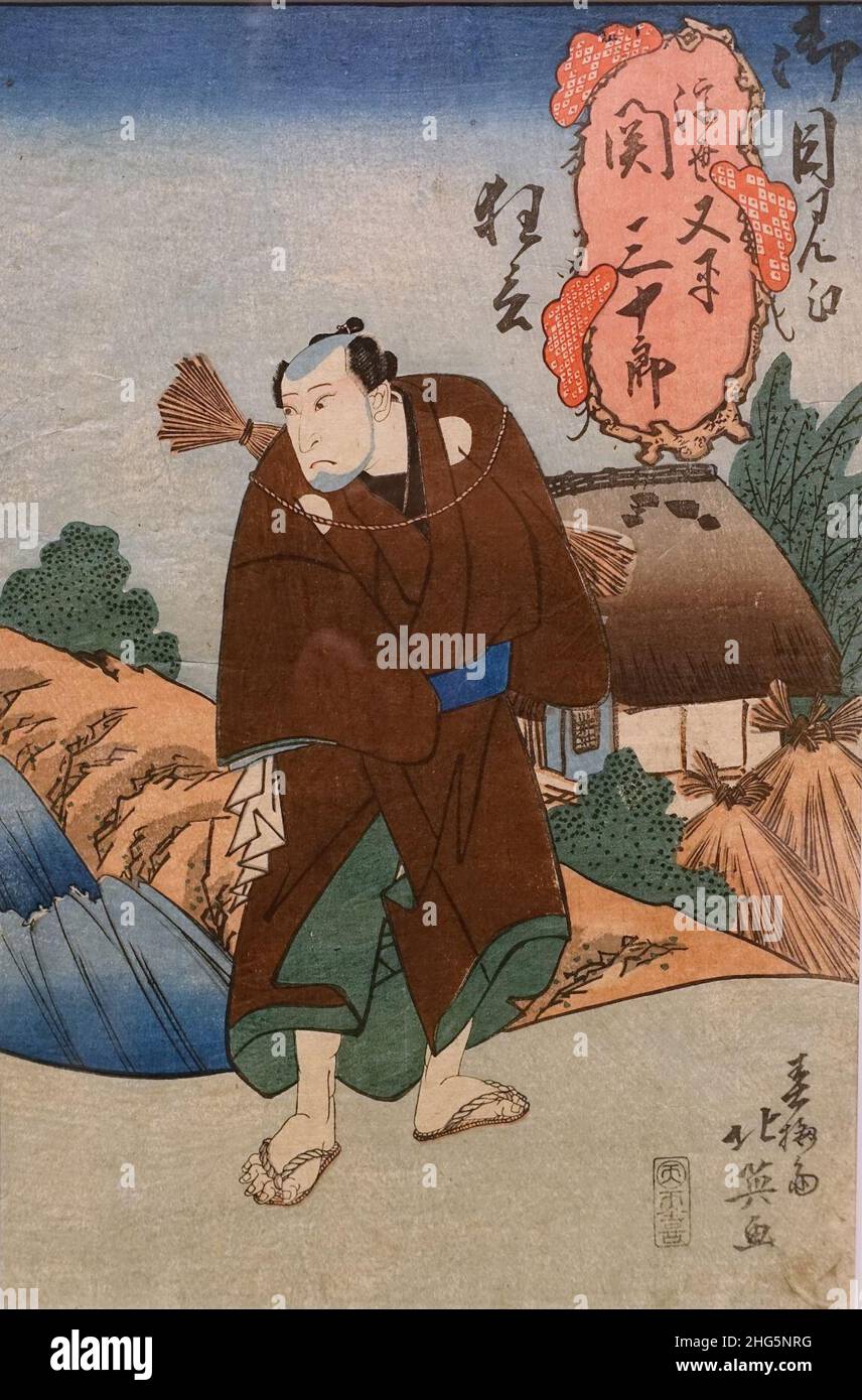 Seki Sanjuro II as Ukiyo Matabei, Shunbaisai Hokuei, c. 1830s, print ...