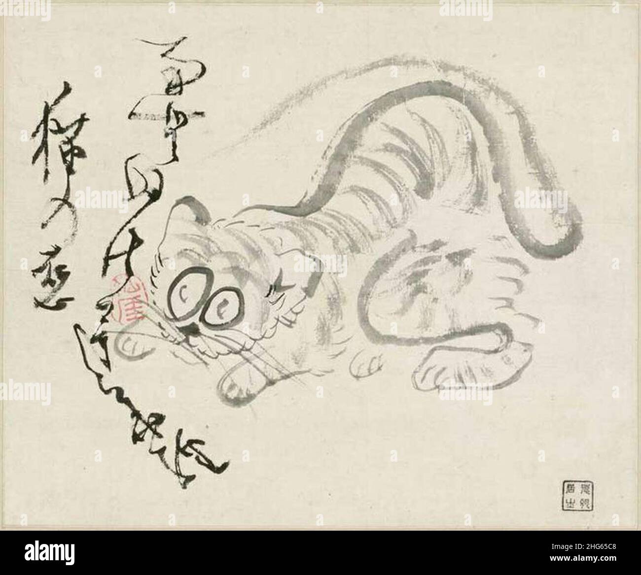 Sengai gibon hi-res stock photography and images - Alamy