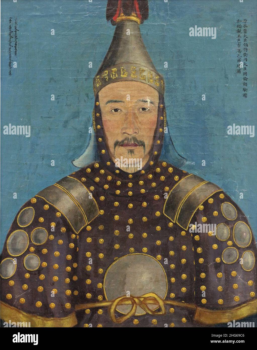 Septen hi-res stock photography and images - Alamy