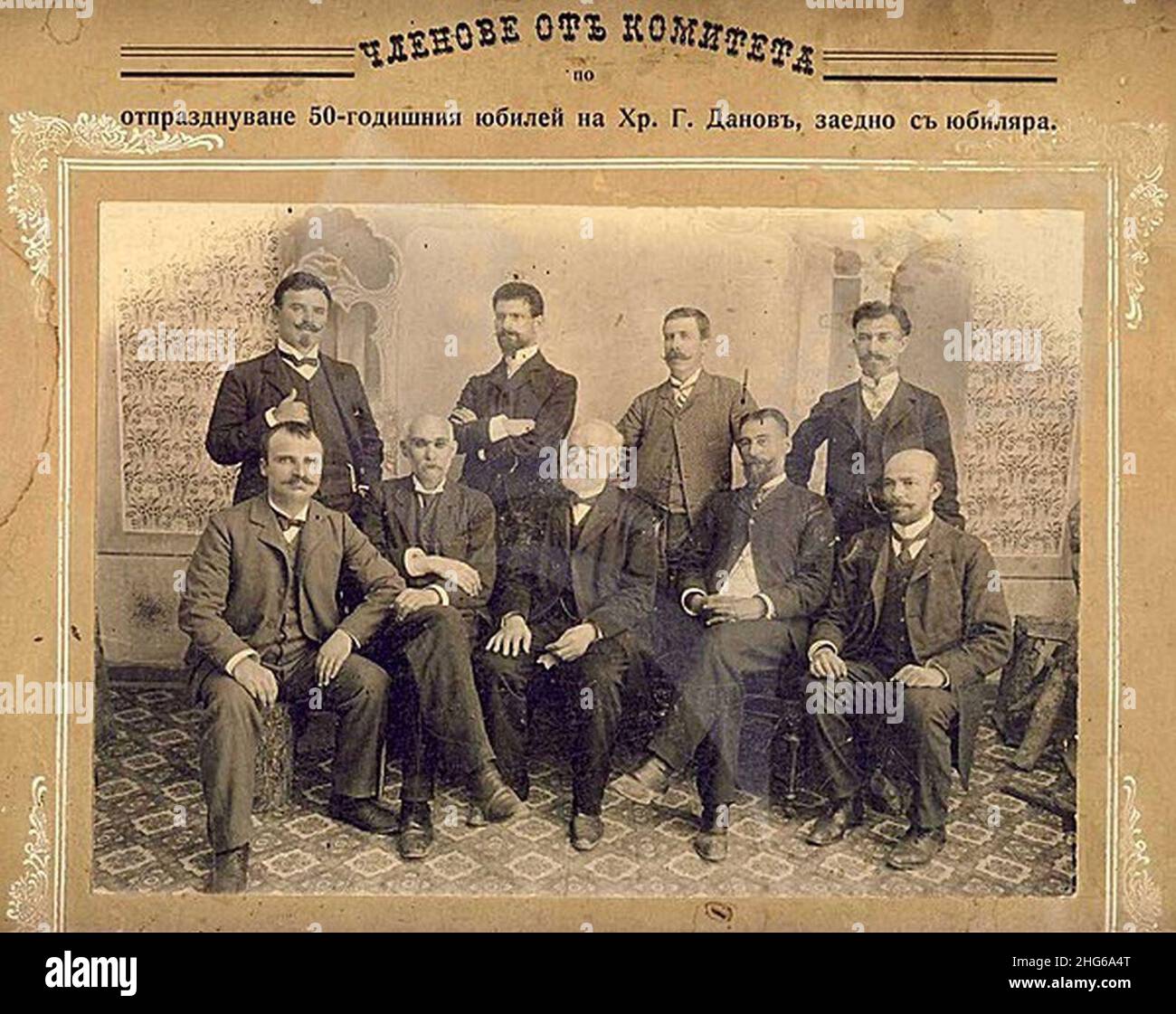 Mavrov hi-res stock photography and images - Alamy