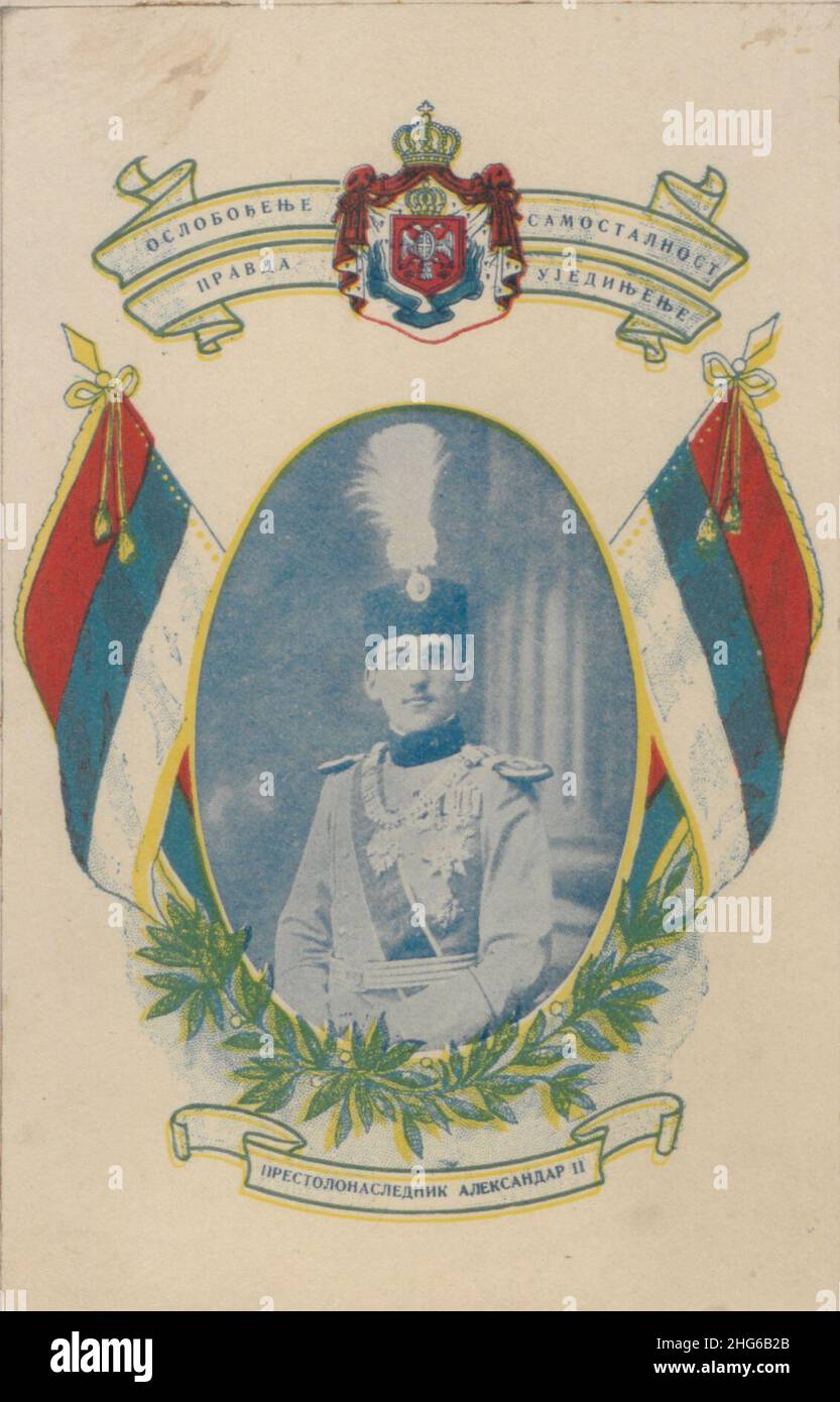 Serbian crown prince alexander hi-res stock photography and images - Alamy