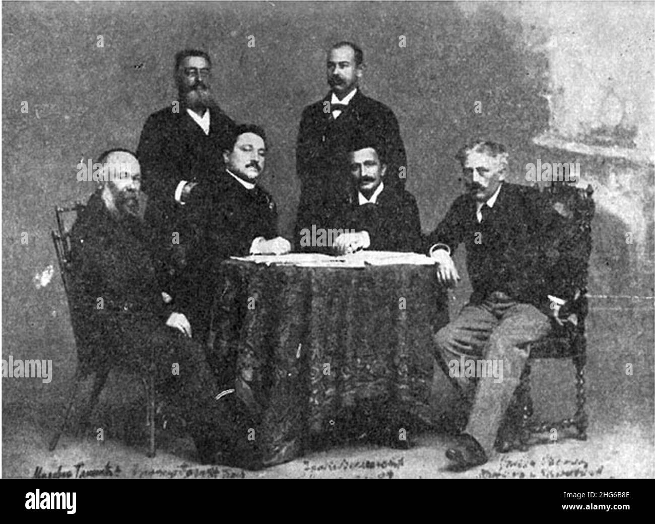 Serbian writers Sremac Nušić Glišić Veselinović Stock Photo - Alamy