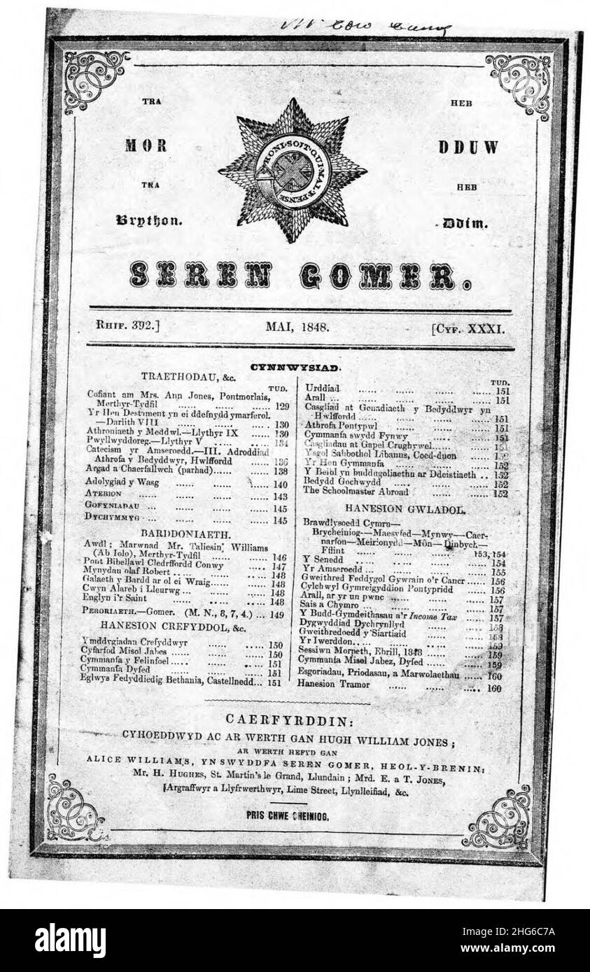 Seren Cut Out Stock Images & Pictures - Alamy