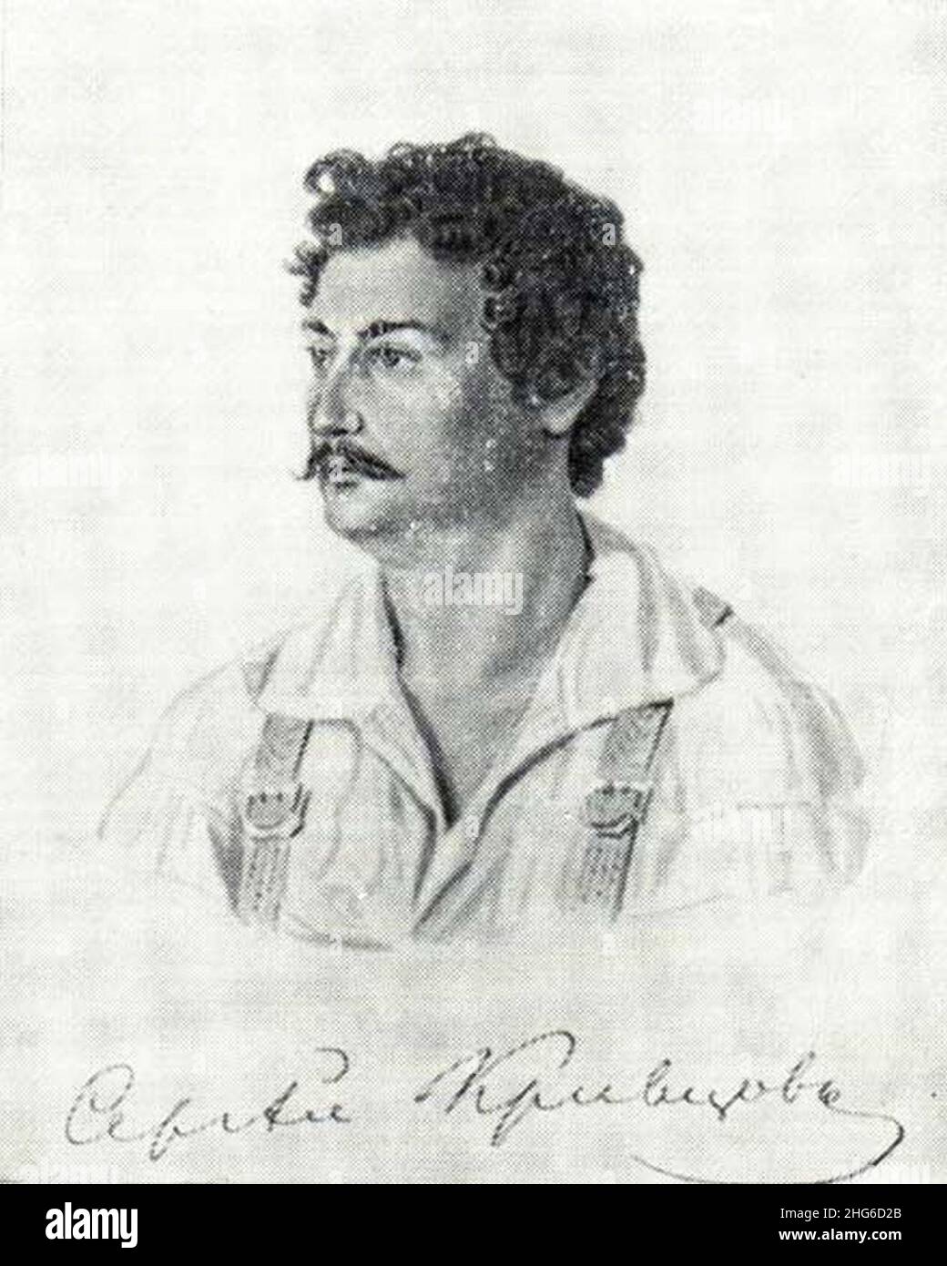 Sergey ivanovich krivtsov hi-res stock photography and images - Alamy