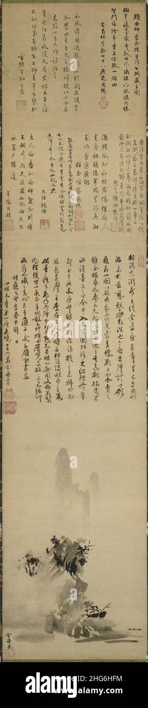 Sesshu - Haboku-Sansui - complete Stock Photo - Alamy