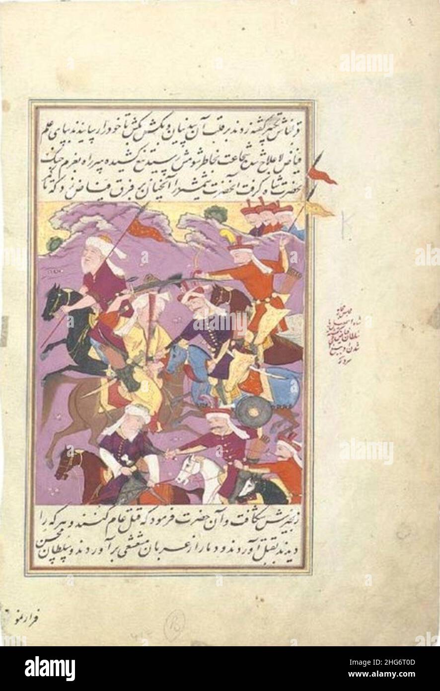 Shah Ismail in battle against Sultan Fayyaz, Mu'in Musavvir, Isfahan ...