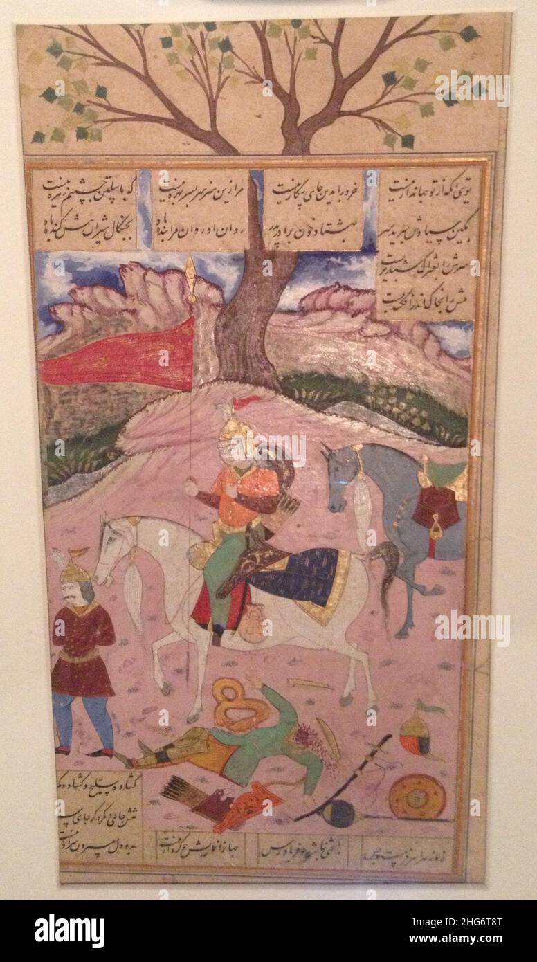 Shahnameh illustration hi-res stock photography and images - Alamy