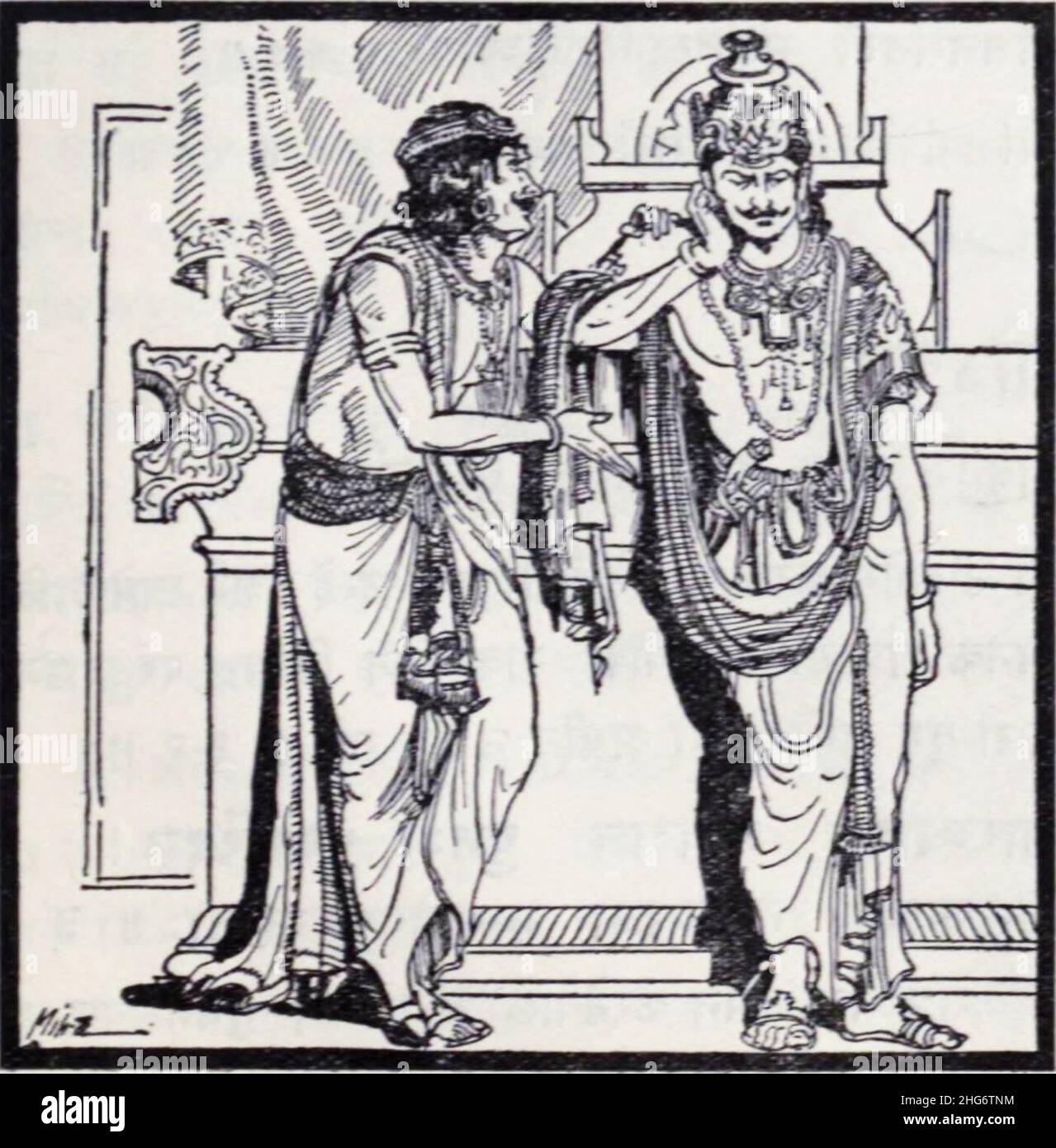 Shakuni consolating duryodhana hi-res stock photography and images - Alamy