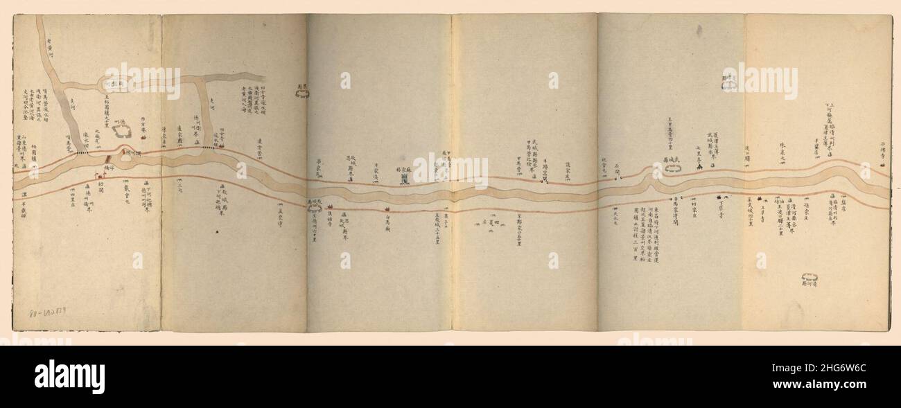 Xing tong hi-res stock photography and images - Alamy