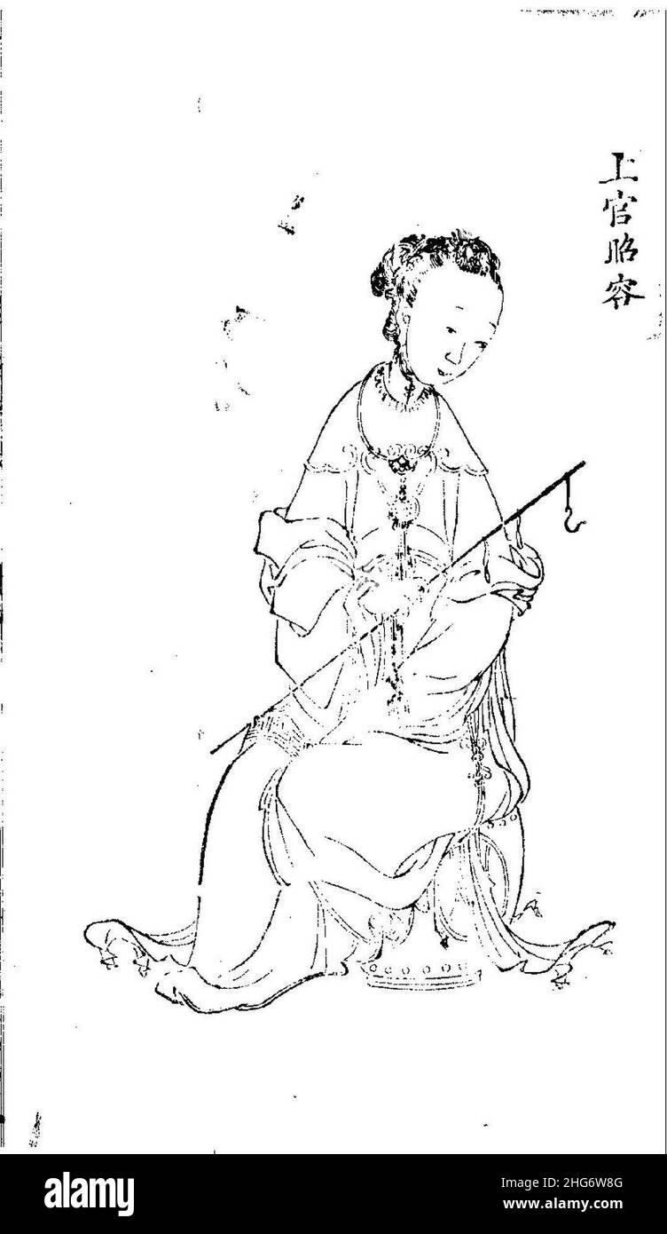 Rong zhao hi-res stock photography and images - Alamy