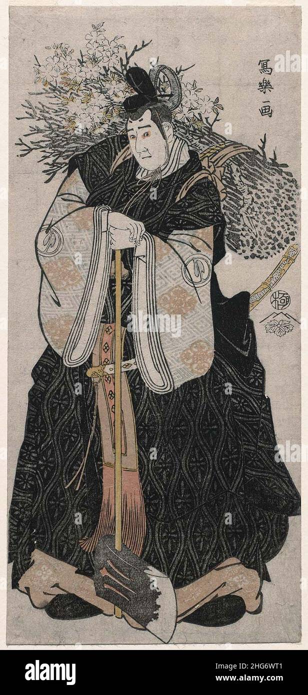 No kuronushi hi-res stock photography and images - Alamy