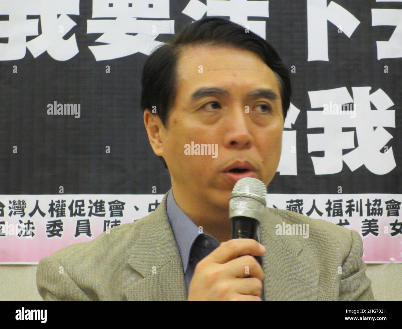 Shei hi-res stock photography and images - Alamy