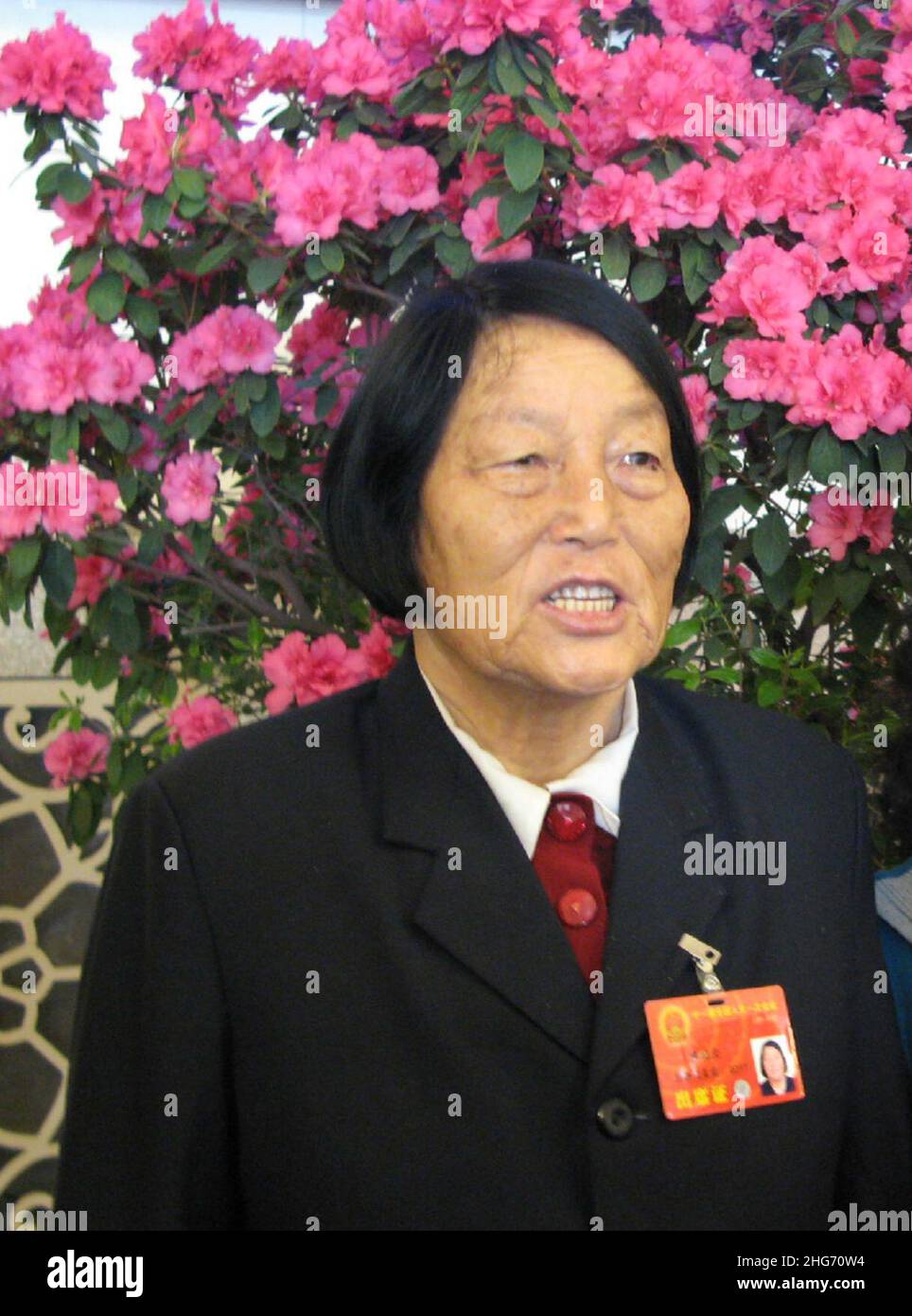 Jilan hi-res stock photography and images - Alamy