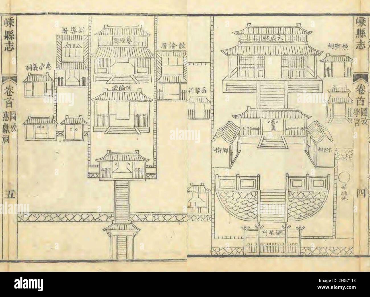 Sheng county hi-res stock photography and images - Alamy