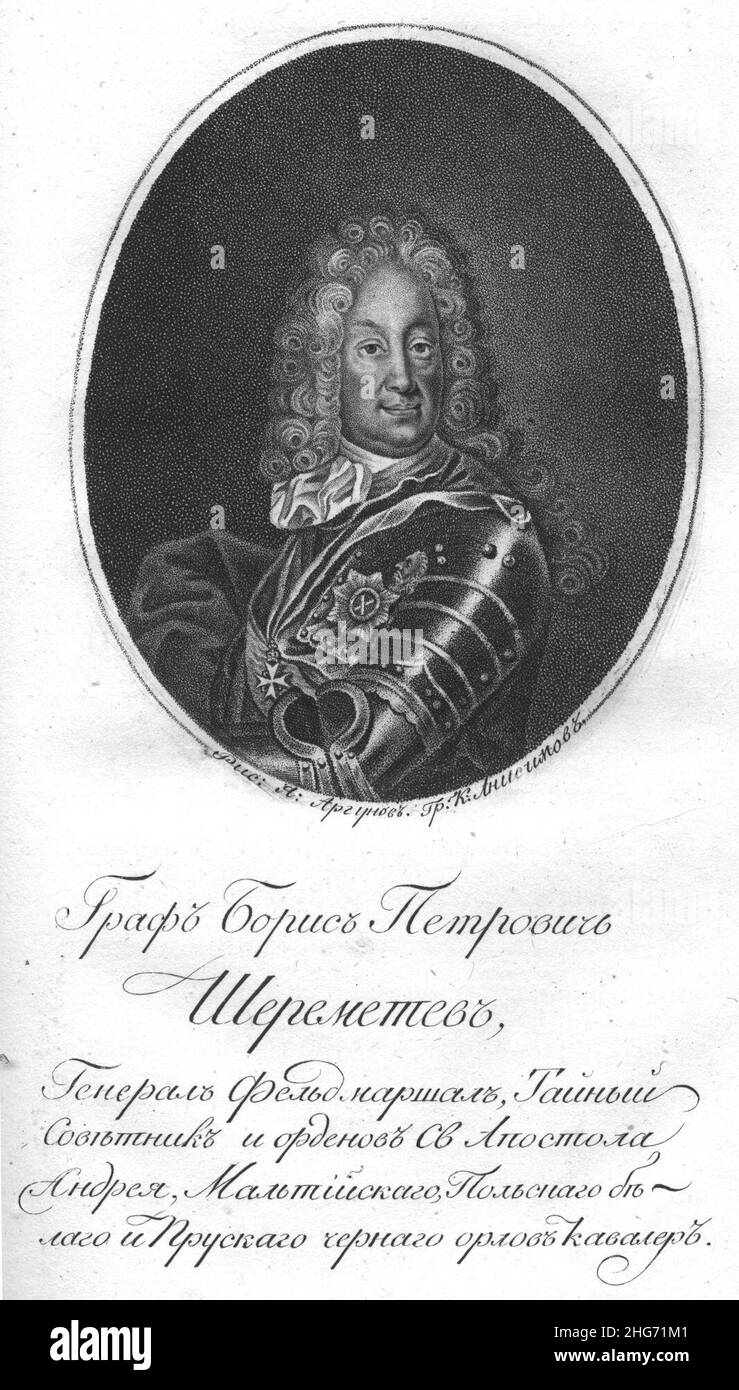 Boris petrovich hi-res stock photography and images - Alamy