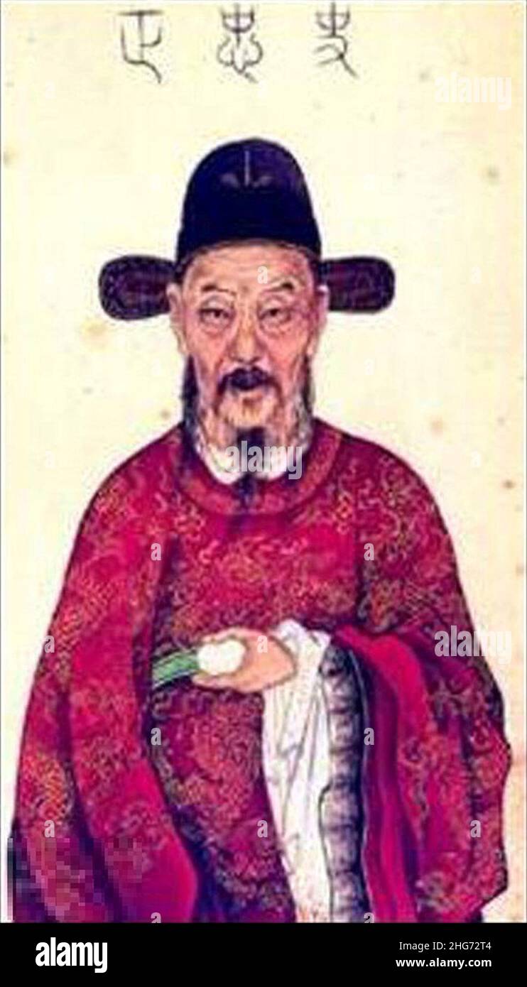 Kefa hi-res stock photography and images - Alamy