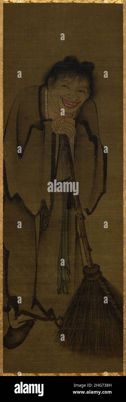 ShiDe by Yan Hui Stock Photo - Alamy