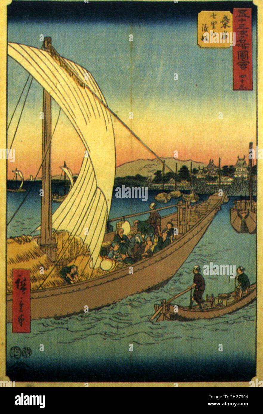 Ferry shichiri hi-res stock photography and images - Alamy