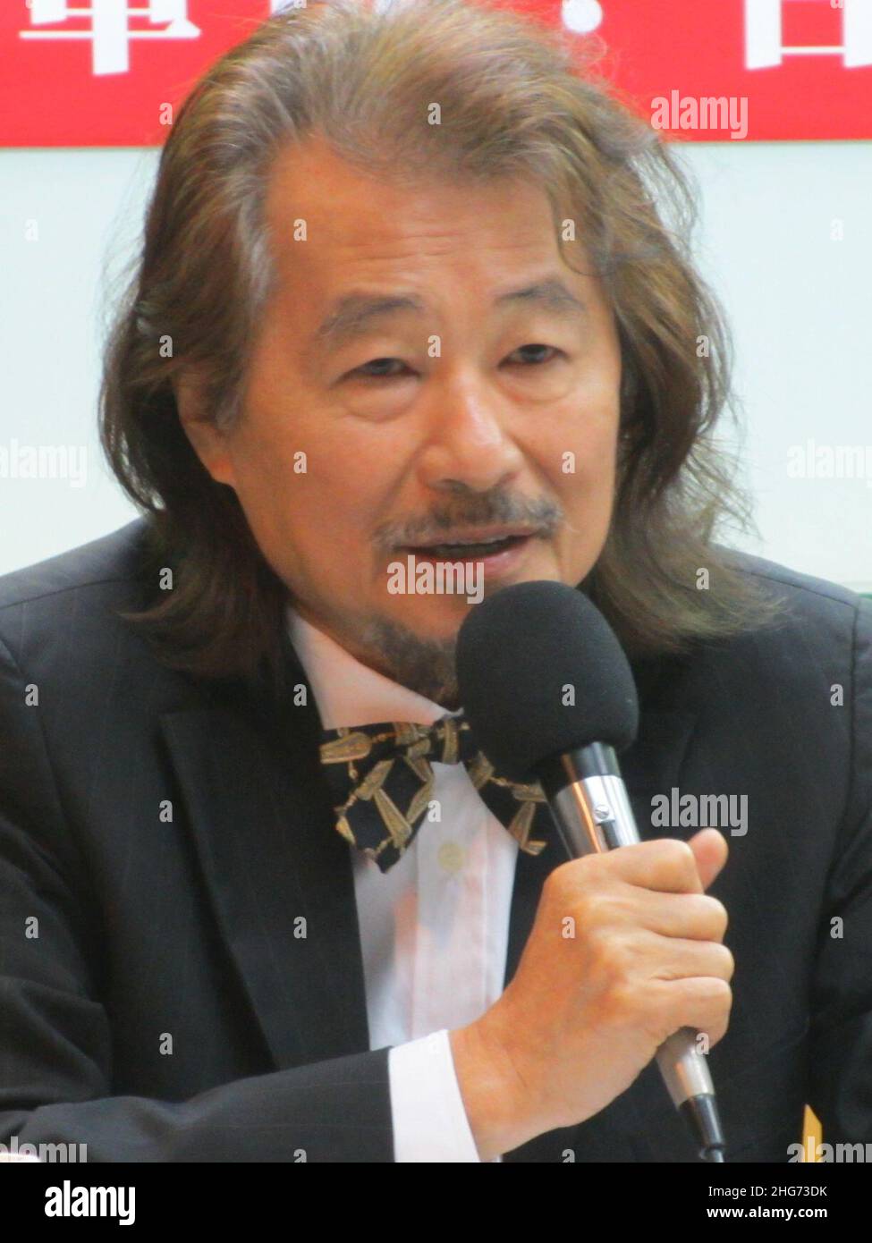 Ming teh hi-res stock photography and images - Alamy