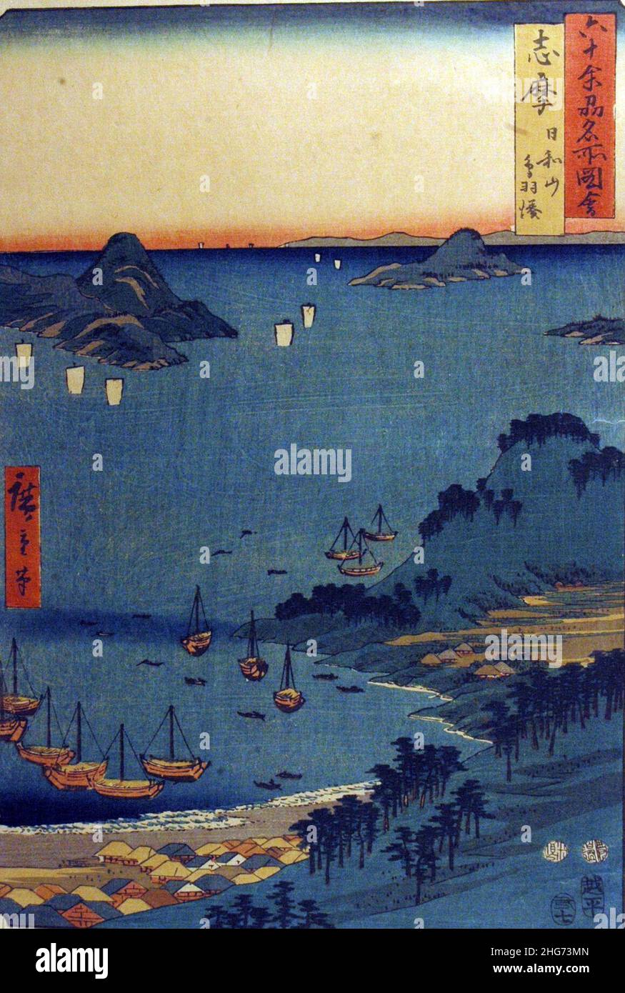 Shima Province, Mount Hiyori and Toba Harbour (5765344401 Stock Photo ...