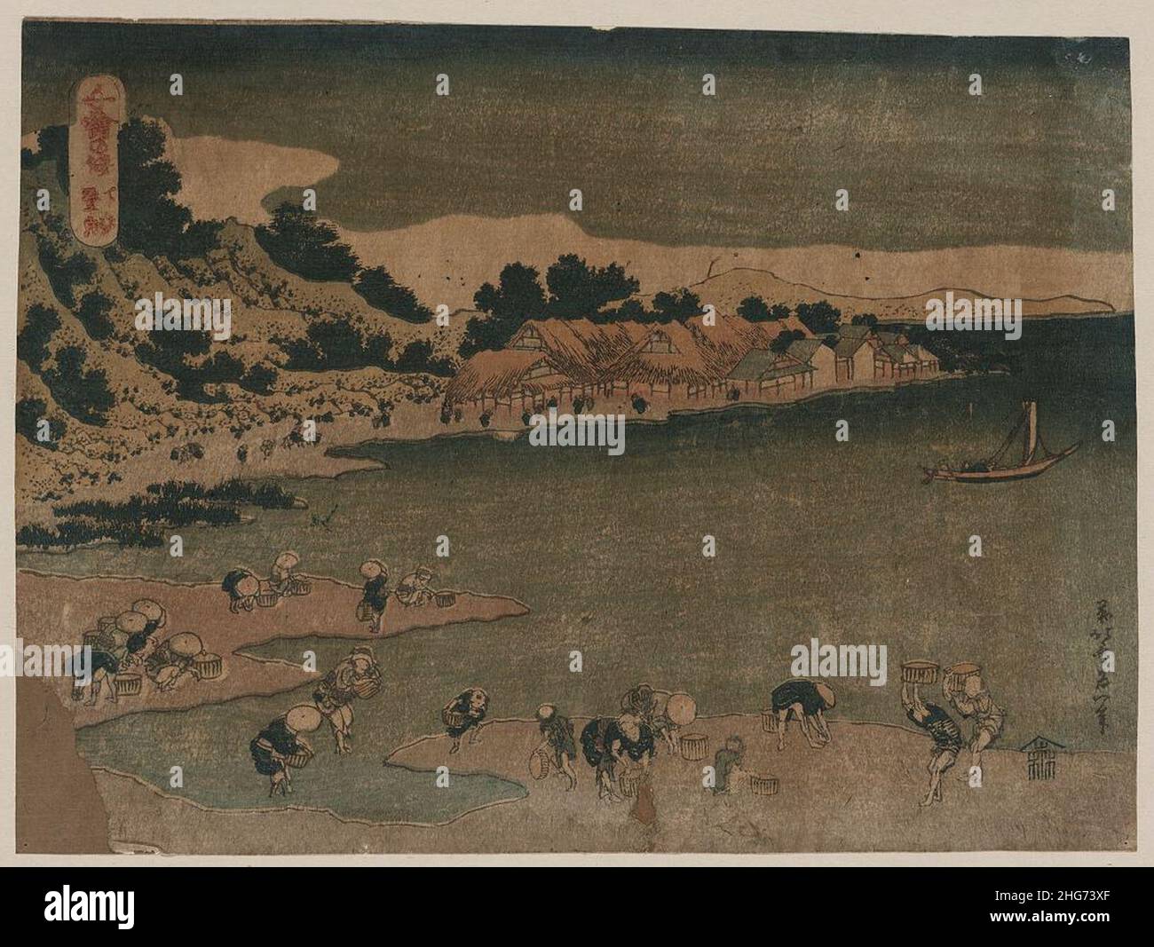 Nobuto hi-res stock photography and images - Alamy