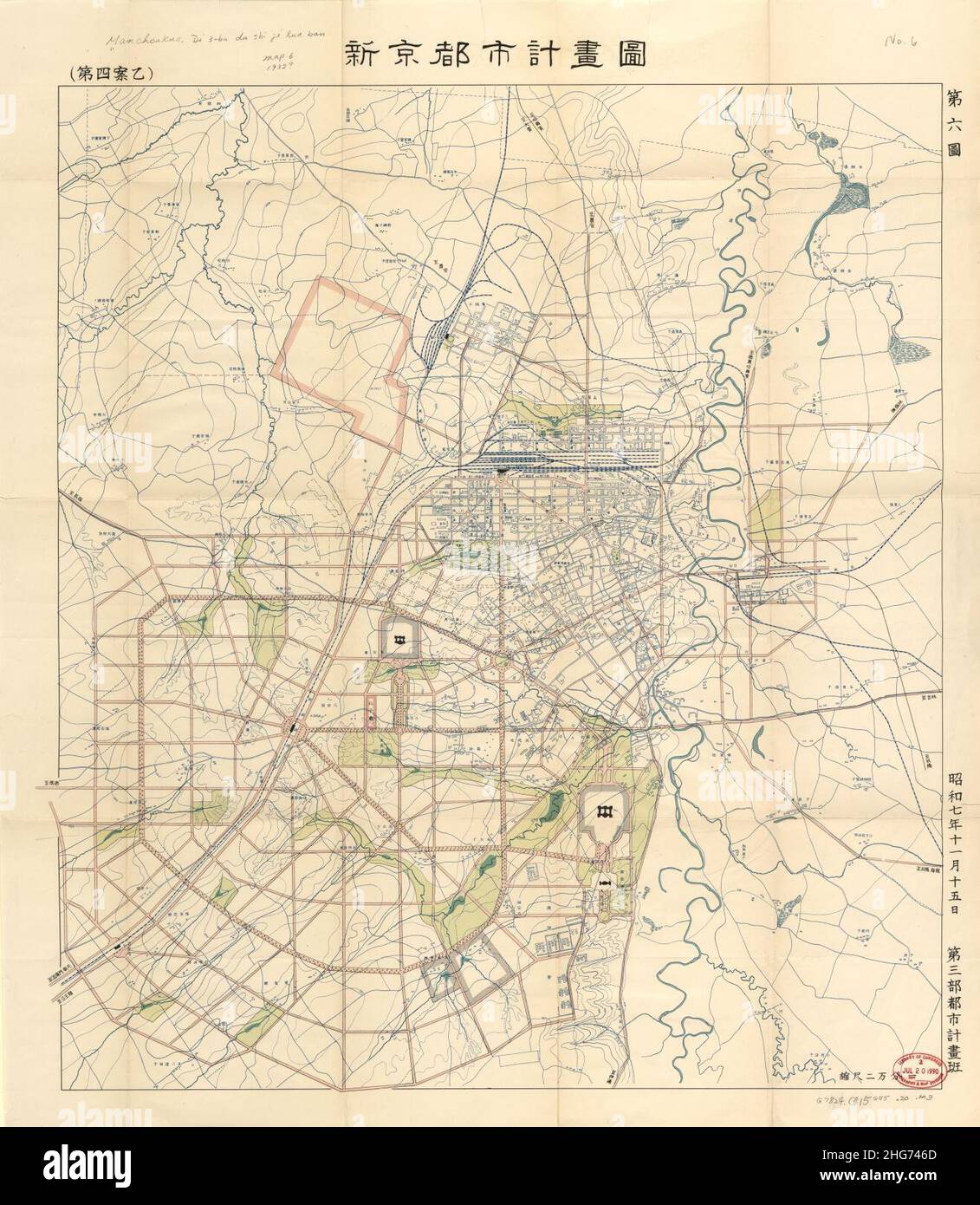 Yoto hi-res stock photography and images - Alamy