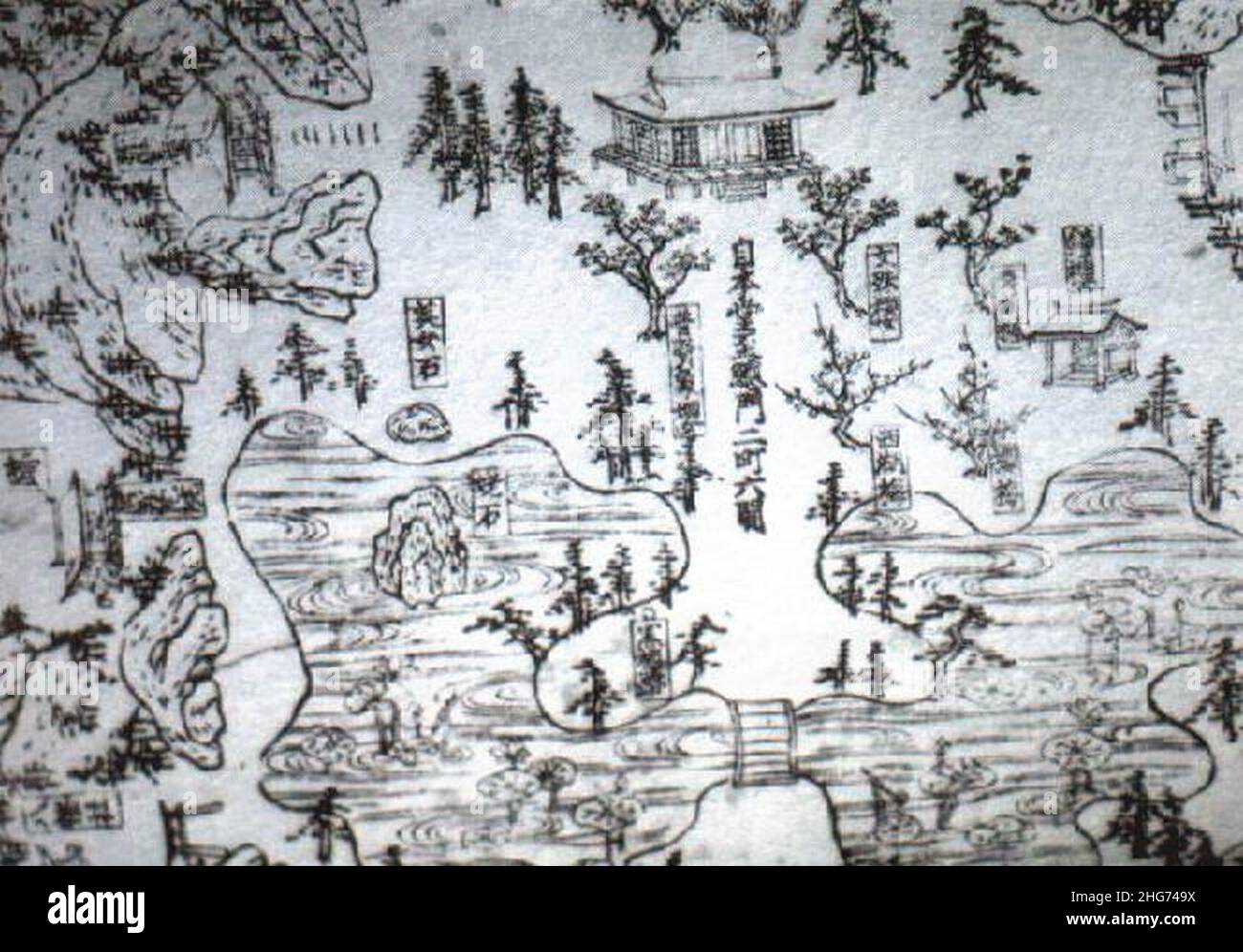 Shinpen hi-res stock photography and images - Alamy