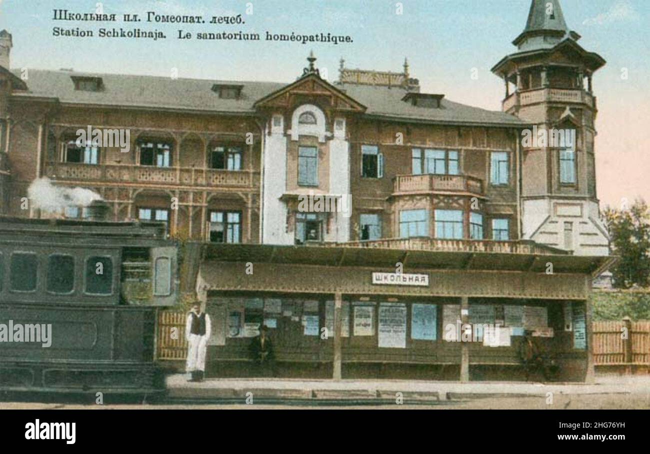 Shkolnaya hi-res stock photography and images - Alamy