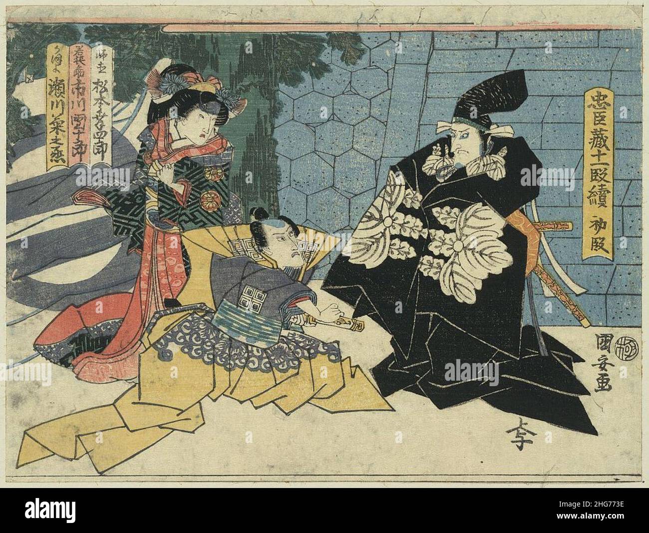 Shodan hi-res stock photography and images - Alamy