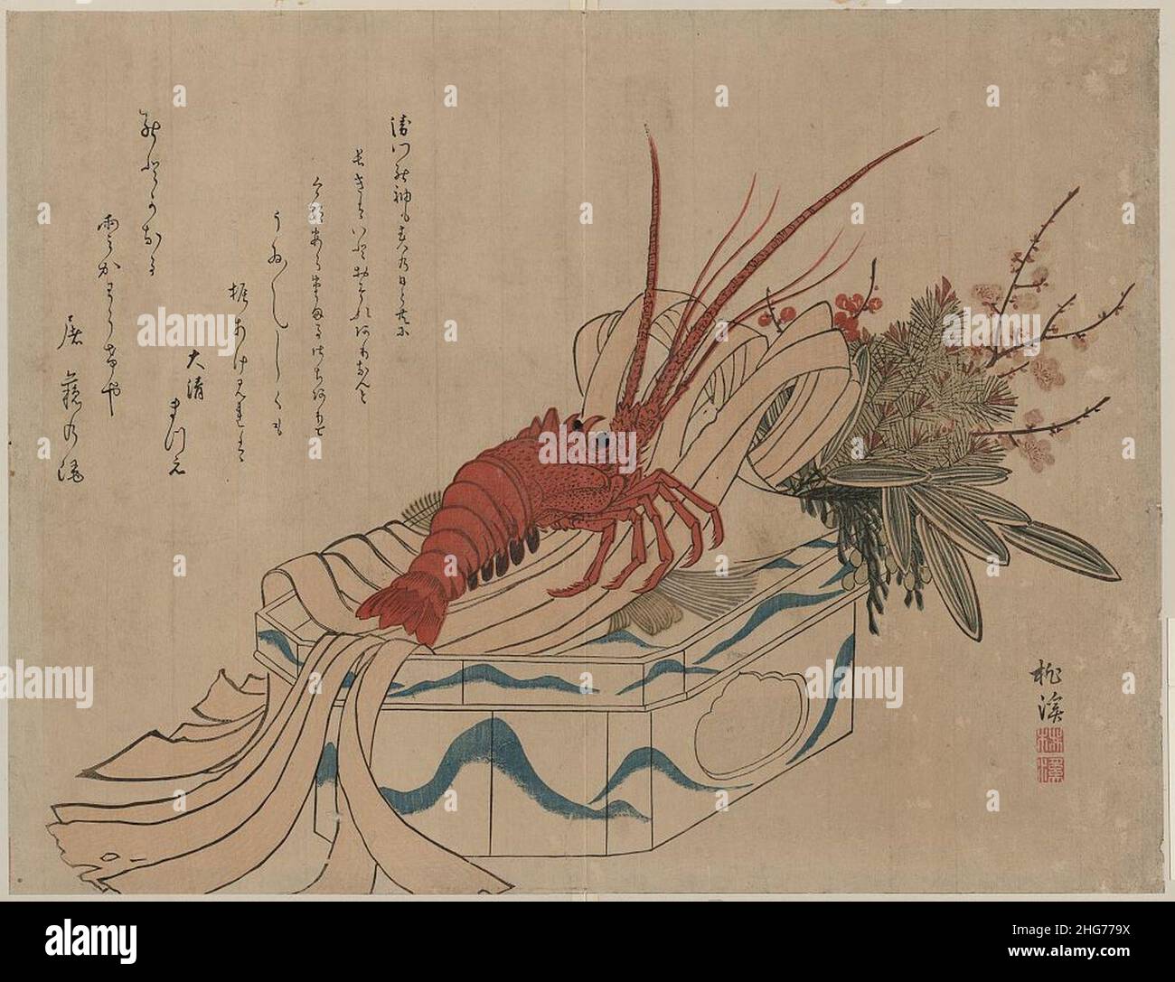 Kazari hi-res stock photography and images - Alamy