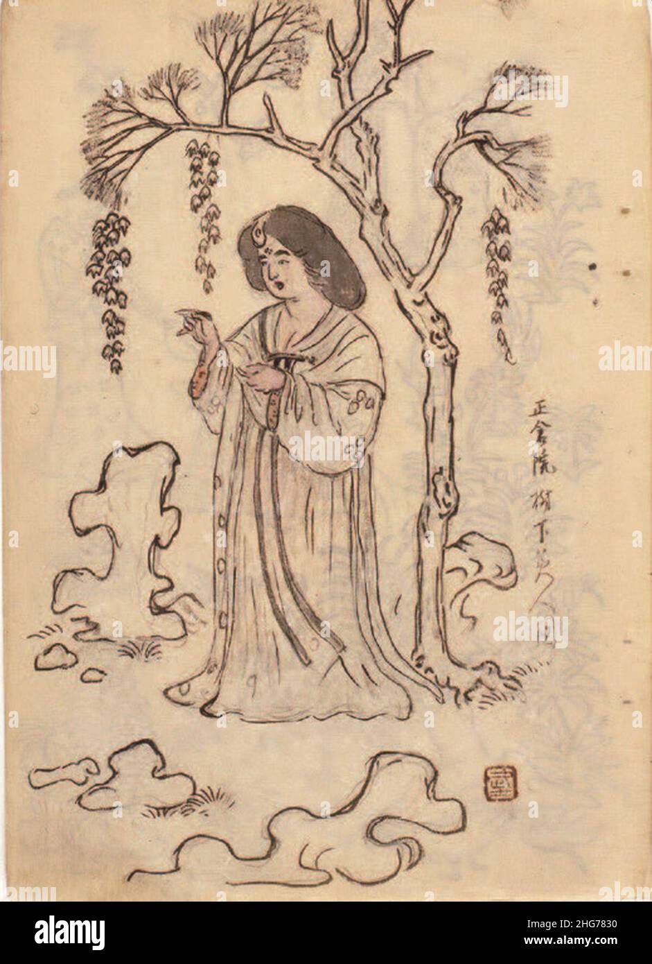 Shōsō-in torige ritsujo no byōbu (sketchbooks of Fujishima Takeji)2 ...