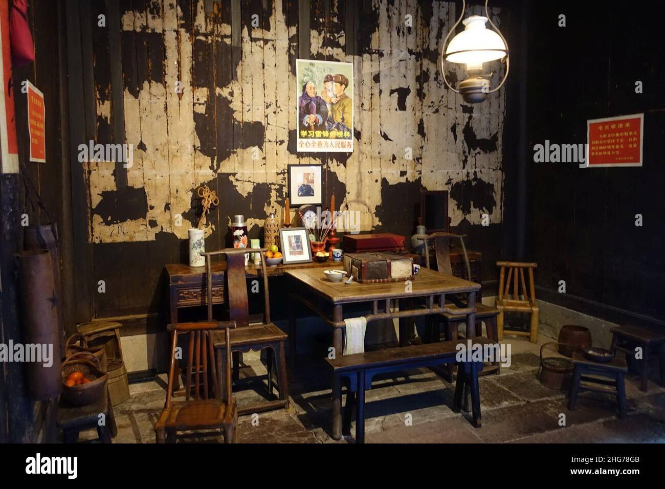 Shrine room - Yin Yu Tang House Stock Photo - Alamy