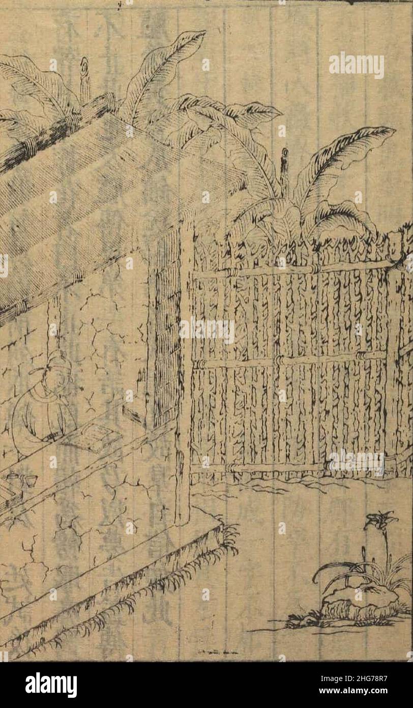 Shu fen hi-res stock photography and images - Alamy