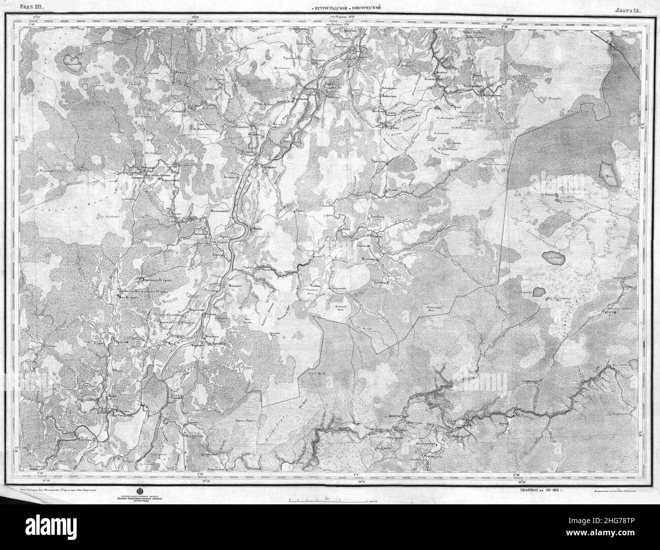 Shubert map - R03L10 Stock Photo - Alamy