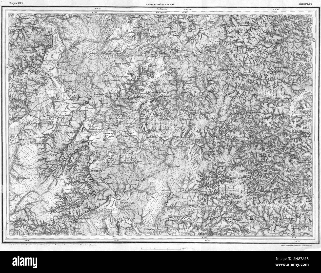 Map of tula Cut Out Stock Images & Pictures - Alamy