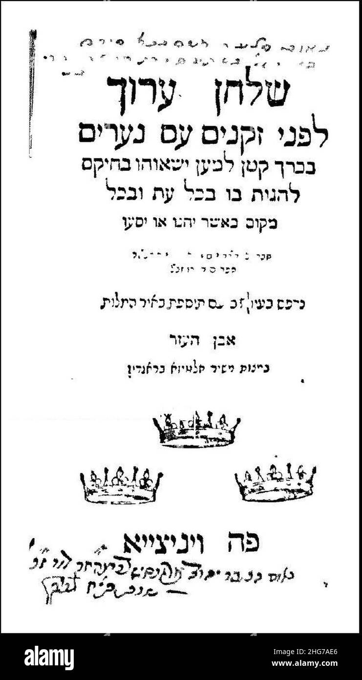 Shulchan hi-res stock photography and images - Alamy