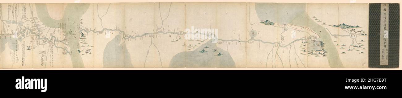 Sheng shui hi-res stock photography and images - Alamy