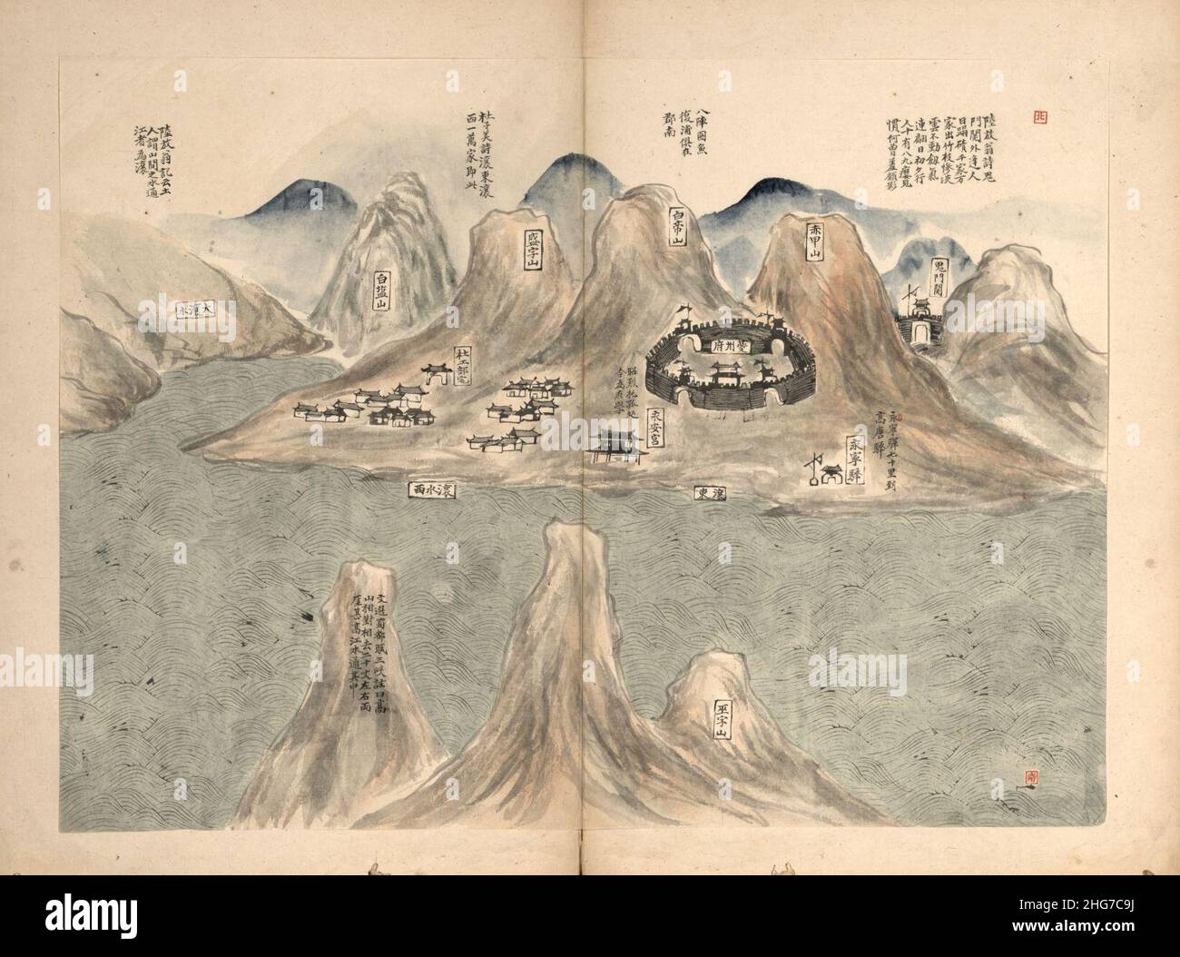 Sichuan, Hubei shui dao tu Stock Photo - Alamy