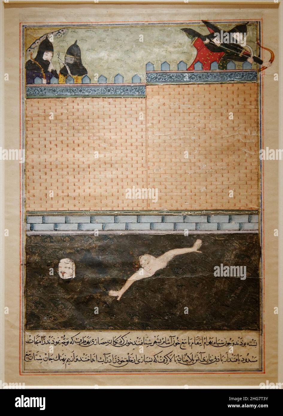 Zafarnama hi-res stock photography and images - Alamy