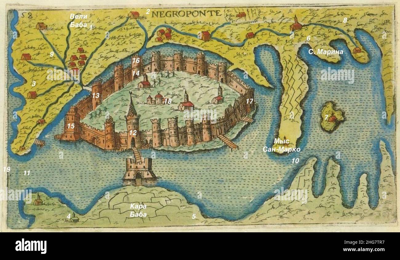 Siege of Negroponte 1470 Stock Photo - Alamy
