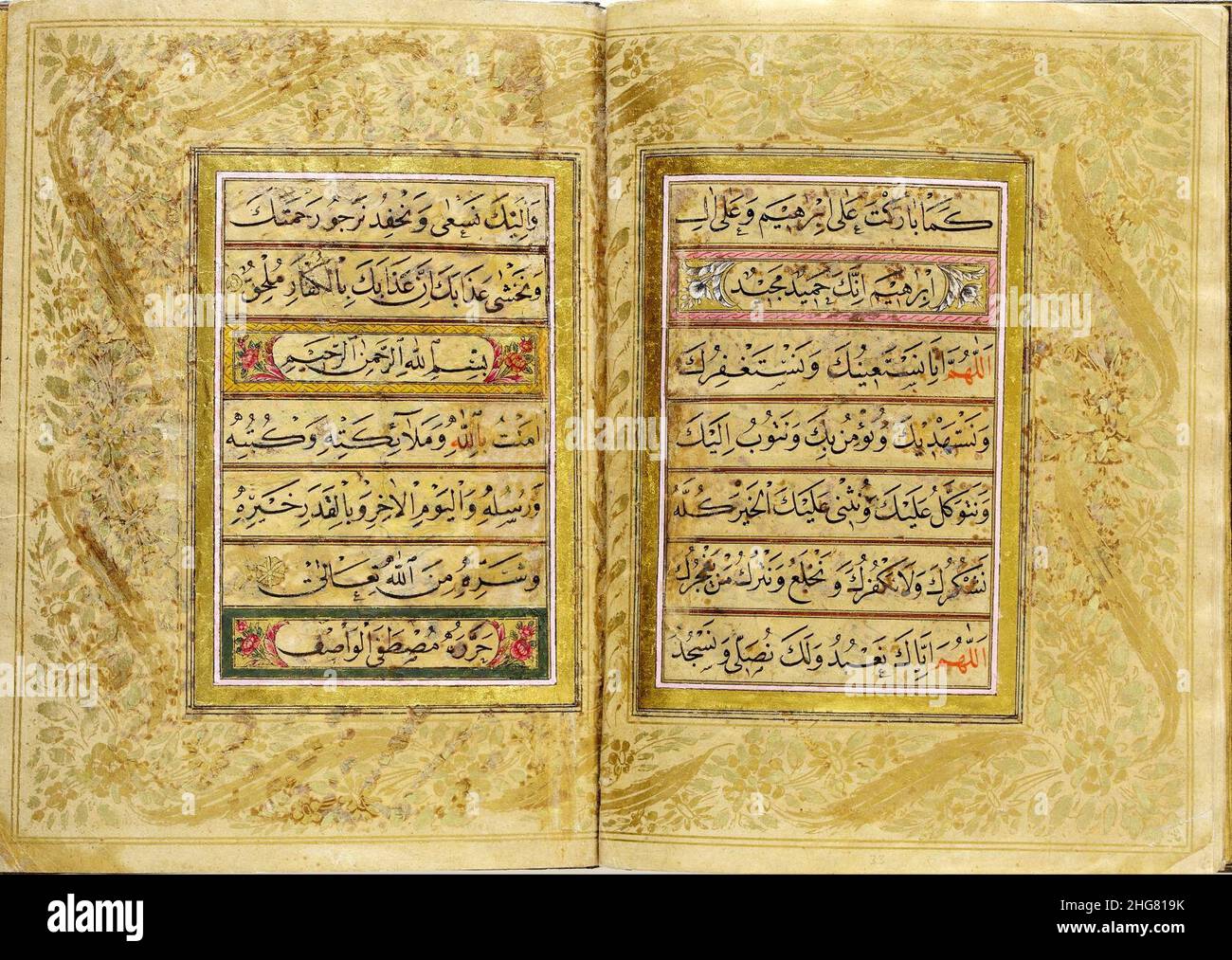 Elif ba hi-res stock photography and images - Alamy