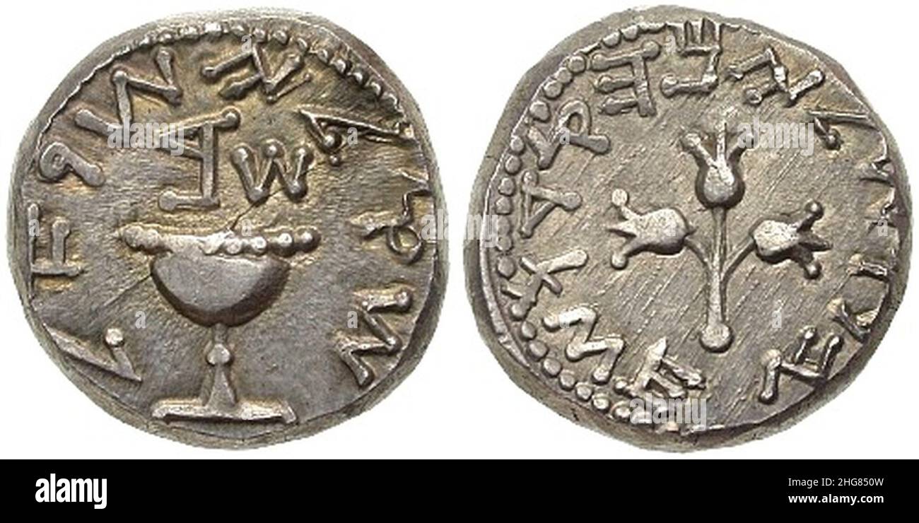 Silver shekel - First Jewish Revolt, 2nd year Stock Photo - Alamy