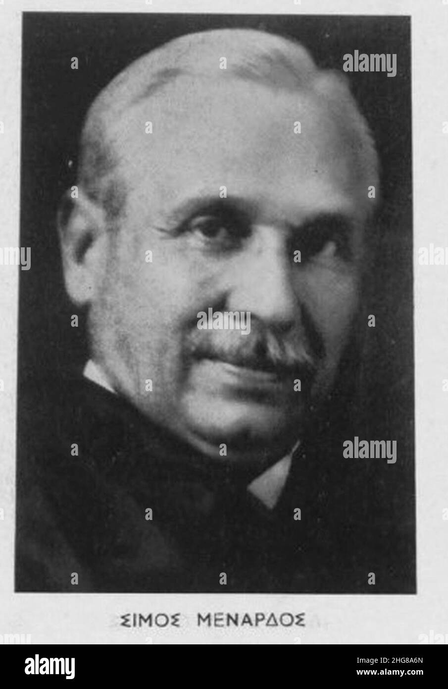 Simos Menandros Lefkoma Archailogikis Etaireias 1837 - 1937 Stock Photo ...