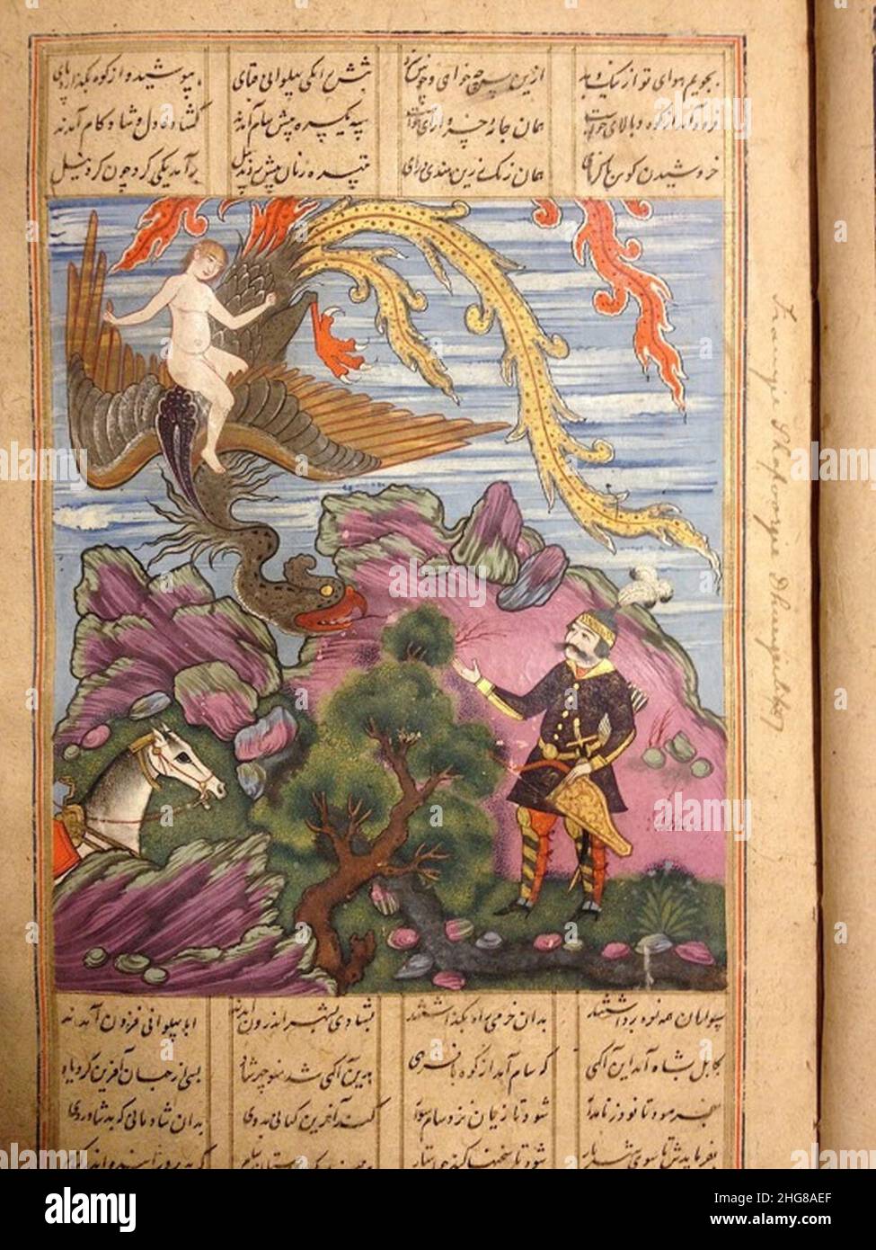 Zal simurgh hi-res stock photography and images - Alamy