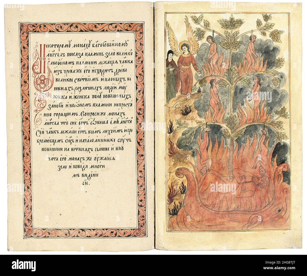 Sobranie Cut Out Stock Images & Pictures - Alamy