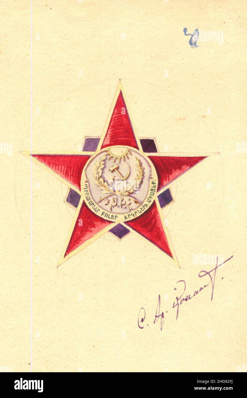 Star order of the hi-res stock photography and images - Alamy